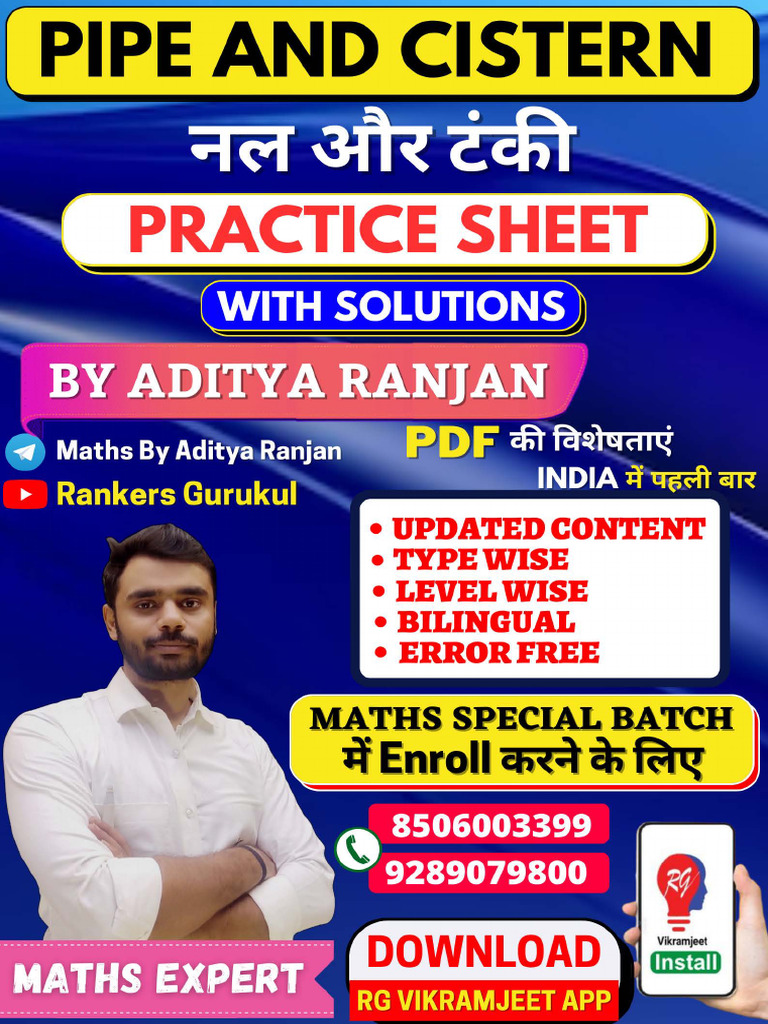 088 Mathematics Pipe & Cistern Pipe & Cistern Practice Shee | PDF