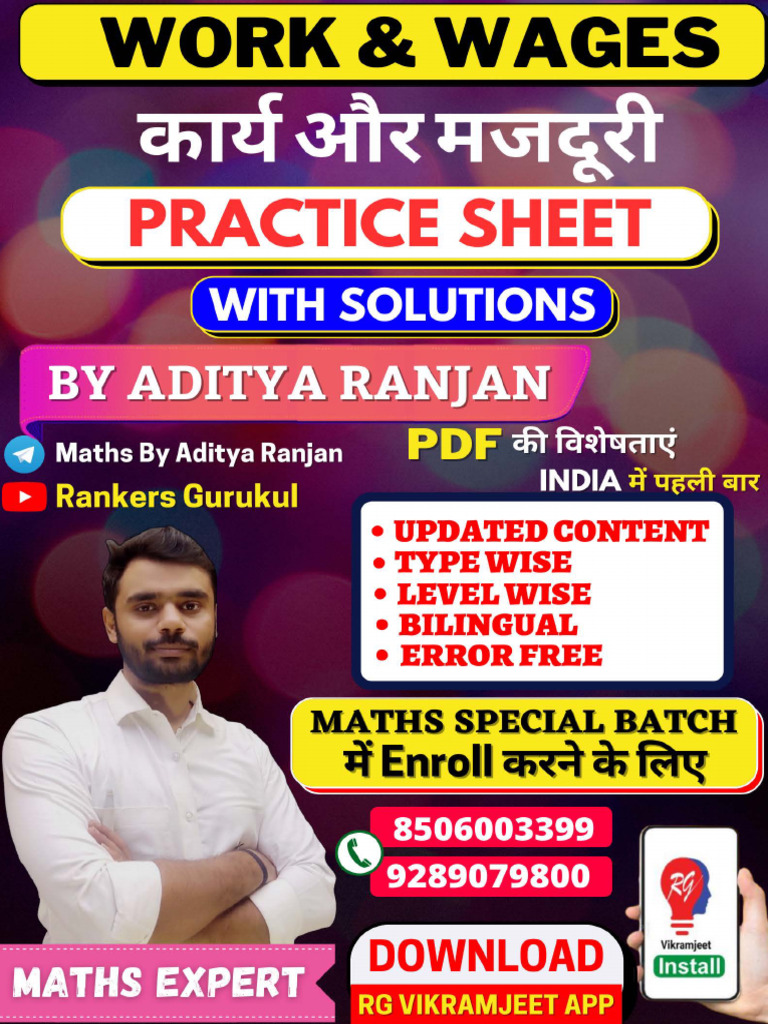 081 Mathematics Work & Wages Work & Wages Practice Sheet Wi | PDF