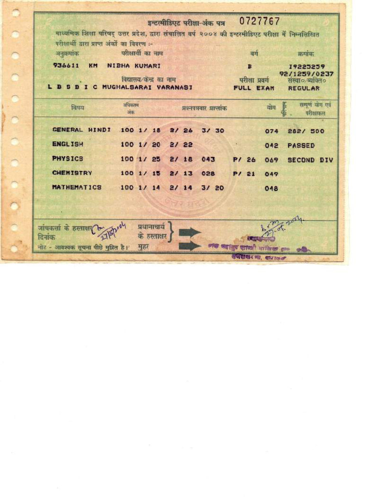 Mark Sheet 12th - 11zon | PDF