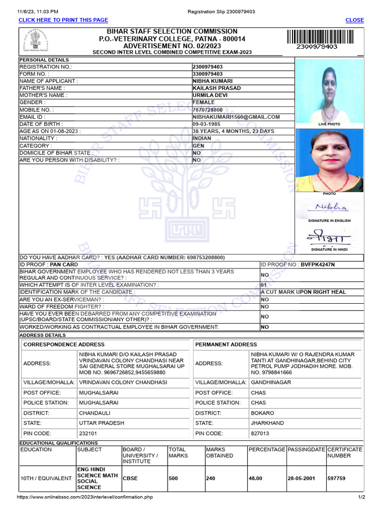 Registration Slip 2300979403 | PDF