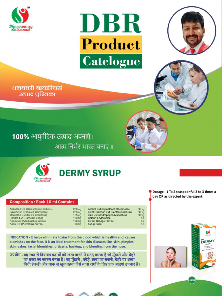 Product Book | PDF