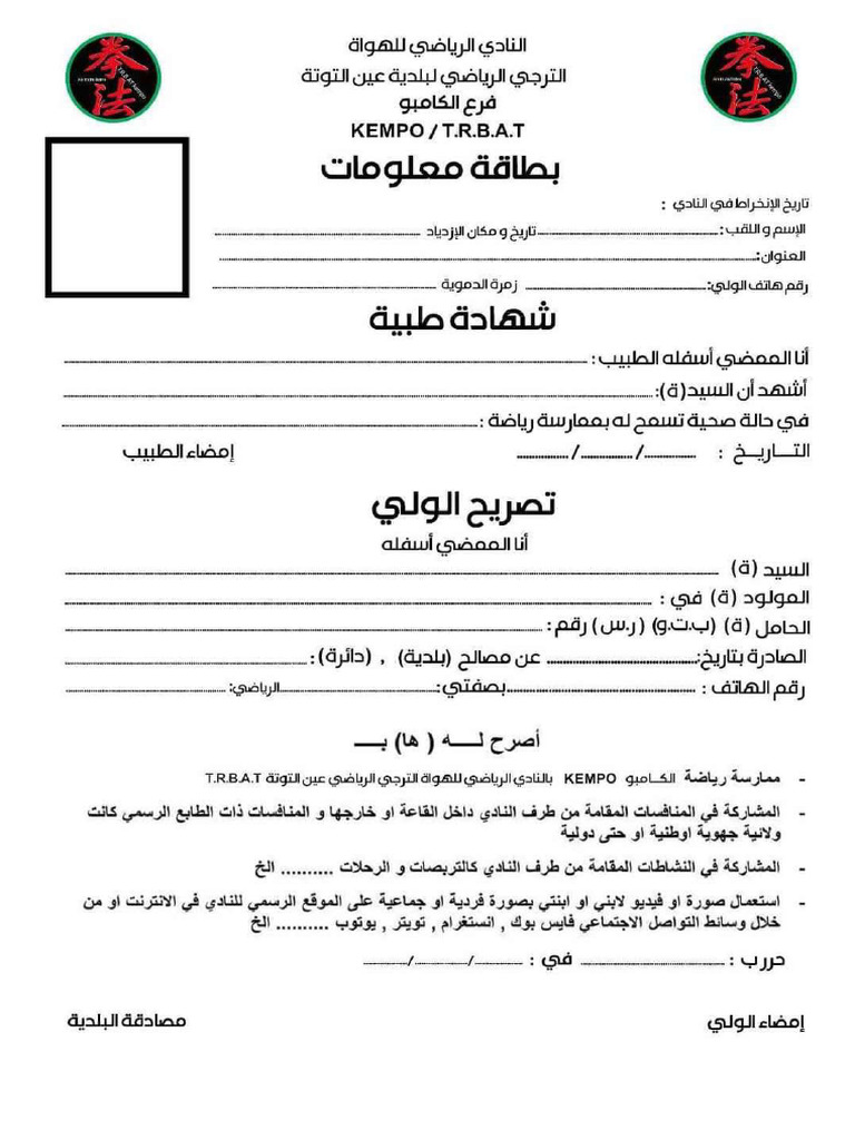 3e2df7ff-20cf-4d29-904f-289a71932196 | PDF