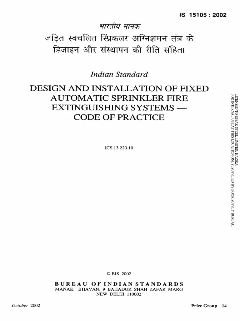 Is 15105 | PDF | Fire Sprinkler System | Pipe (Fluid Conveyance)