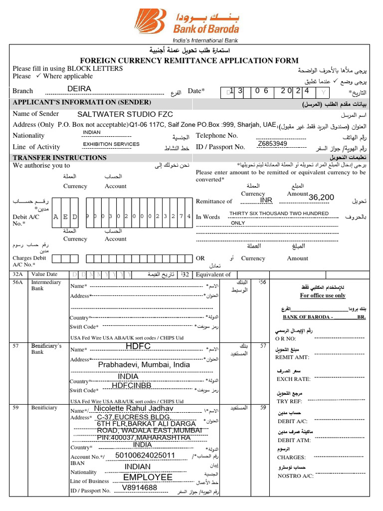 Remittance Form Tt Nicolette (2) | PDF
