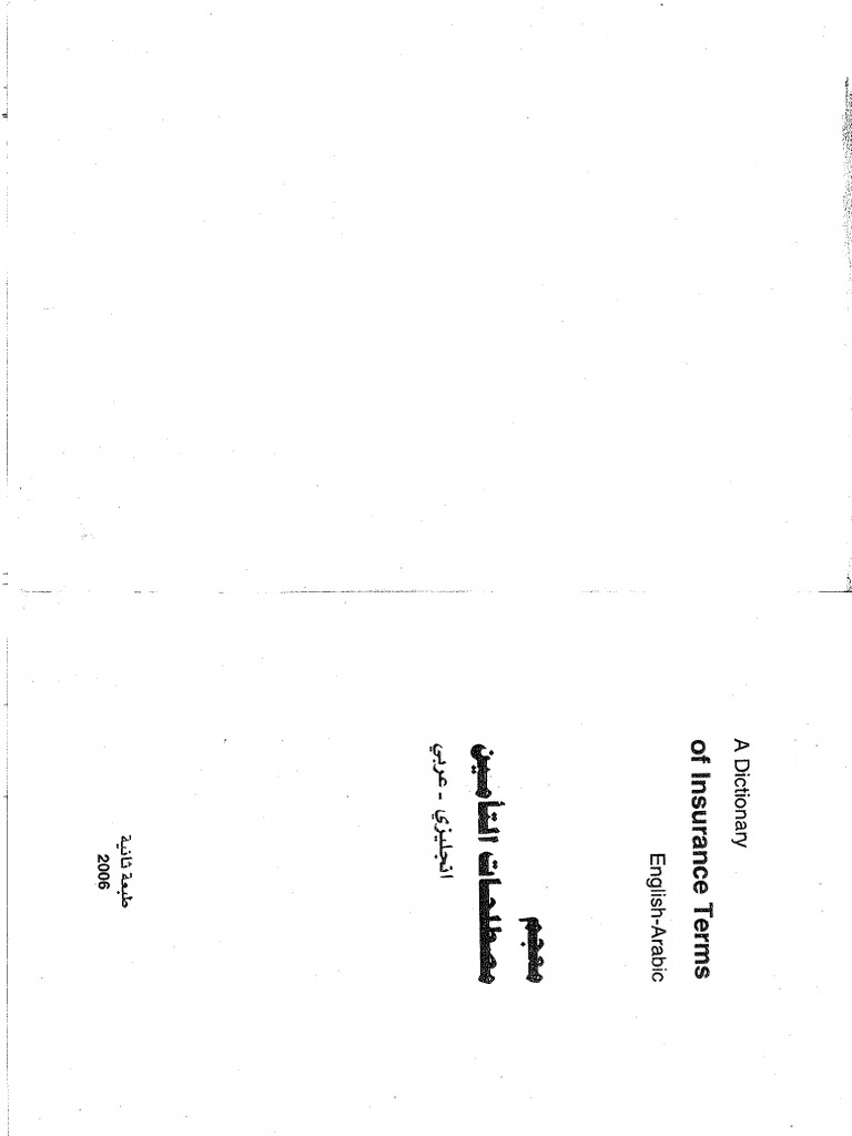 Insurance Dictionary | PDF