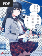 Mizu5 Story Translation | PDF