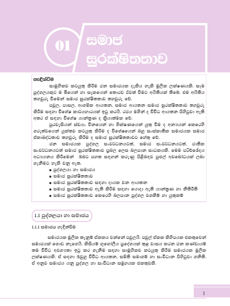 Sg9 Lif Chap1 | PDF | Self-Improvement | Wellness