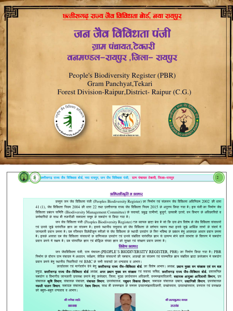 Tekari PBR 05-05-2024 | PDF | Plants | Botany