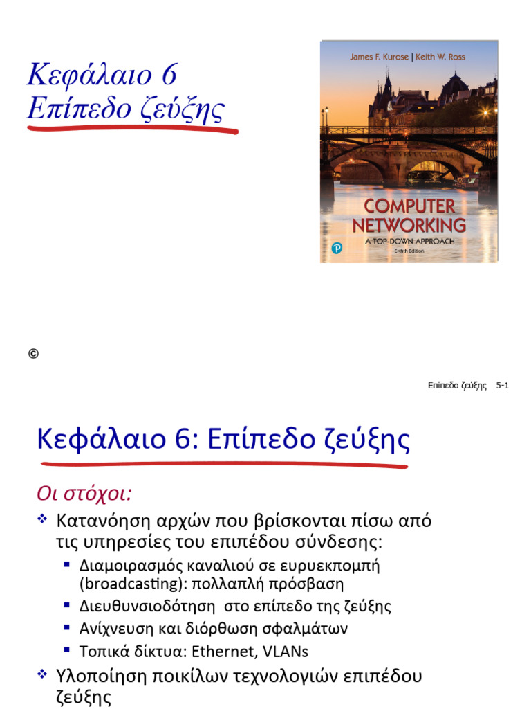 Chapter 6 Data Link Layer | PDF