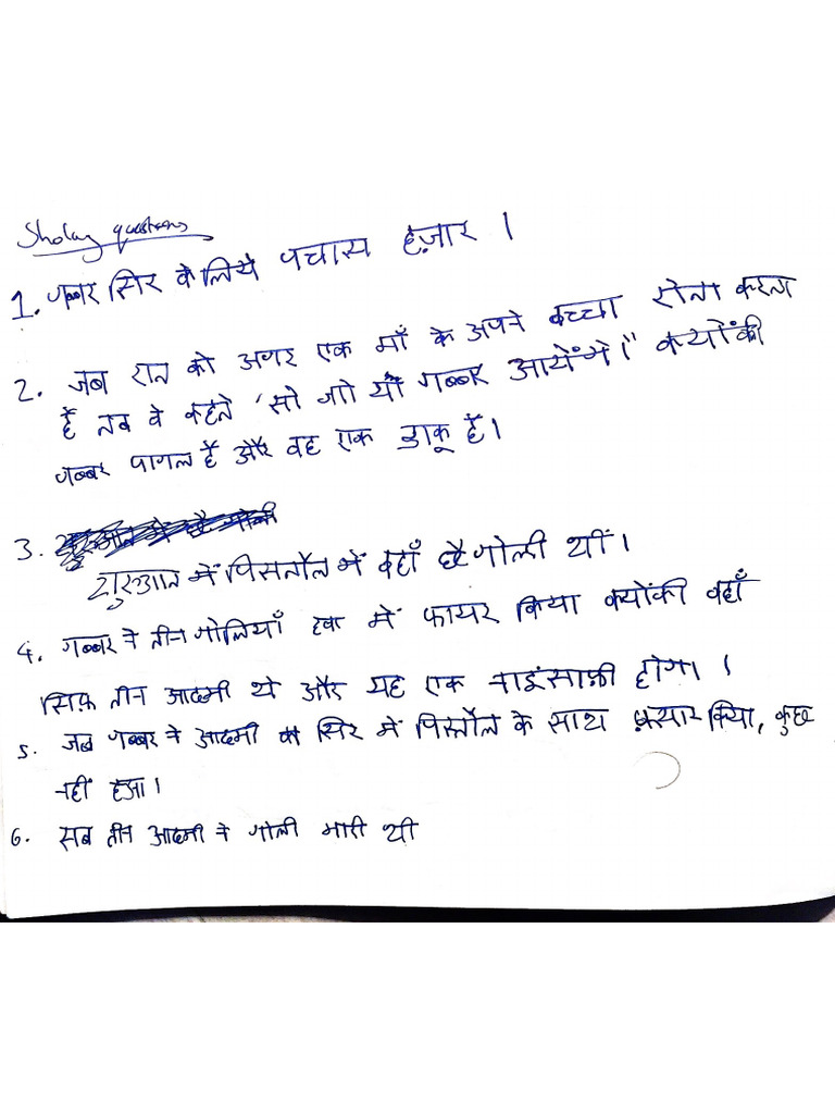 Written Work | PDF