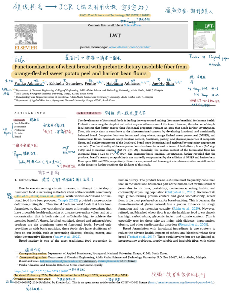 第二篇：Functionalization of wheat bread with prebiotic dietary insoluble ...