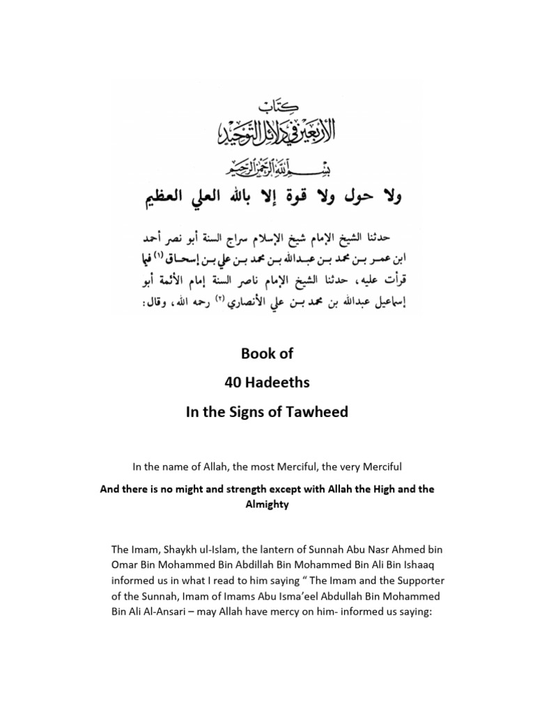 Book of 40 Hadeeths in The Signs of Tawheed | PDF | God In Islam | Muhammad