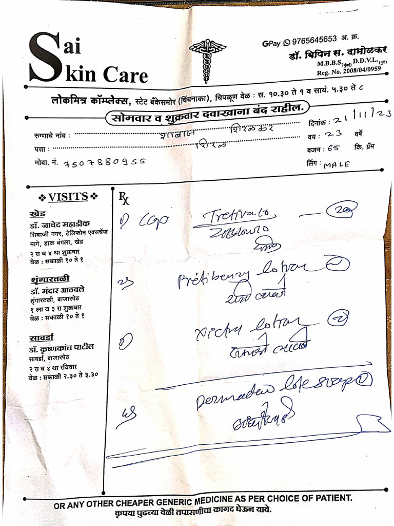 Skin Care Medicine Receipt | PDF