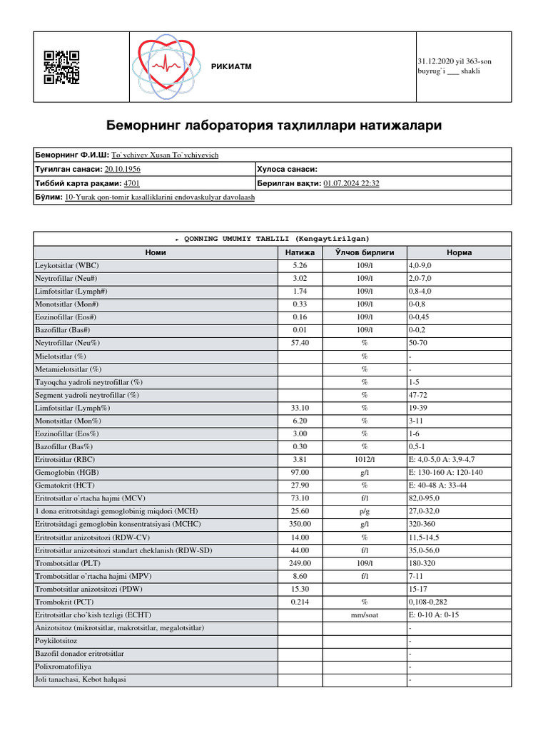 LabResult 609915 | PDF