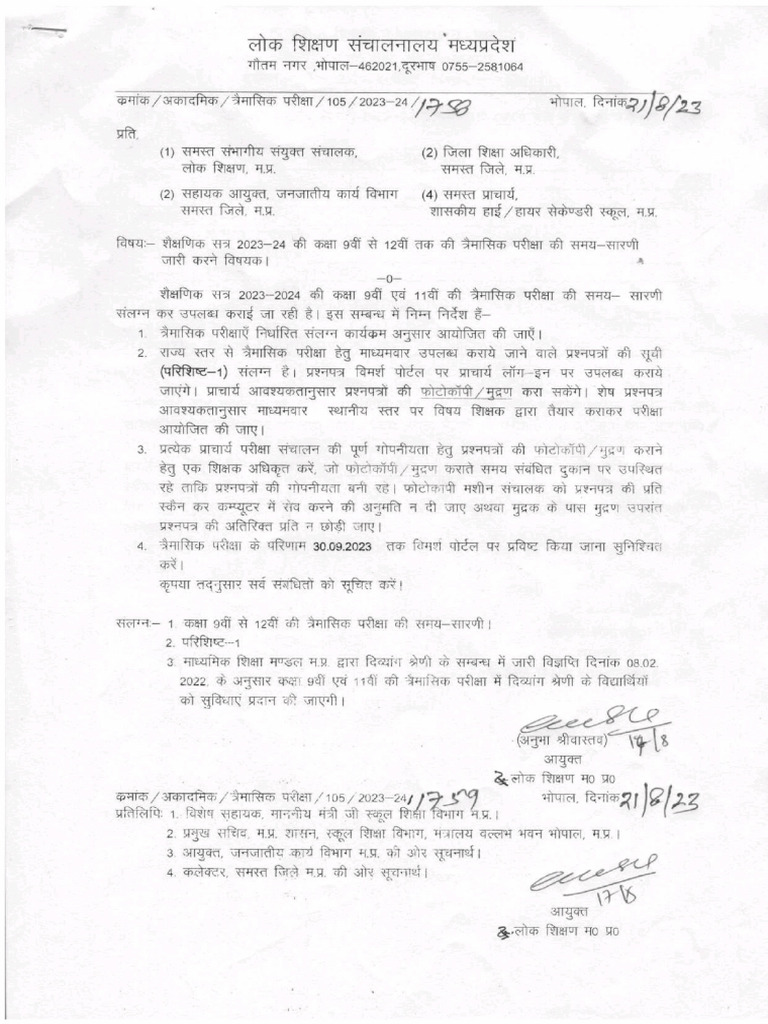 3mahi Exam Time Table 2023 2024 Class 9th To 12th | PDF