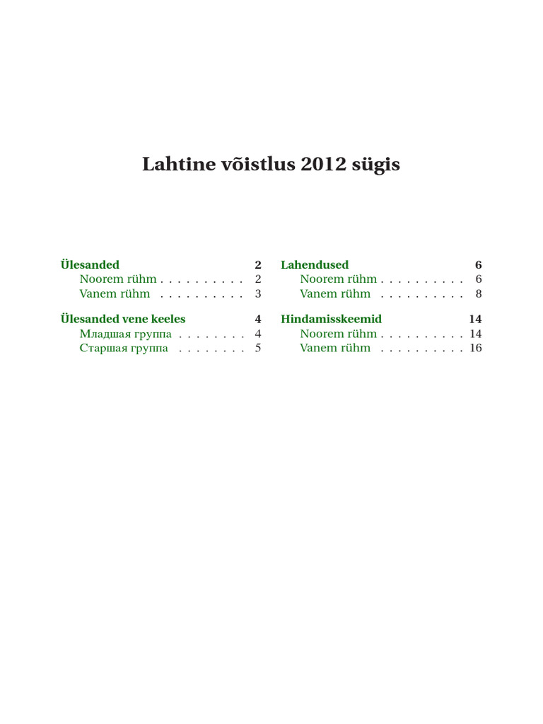 Lvs 2012 | PDF