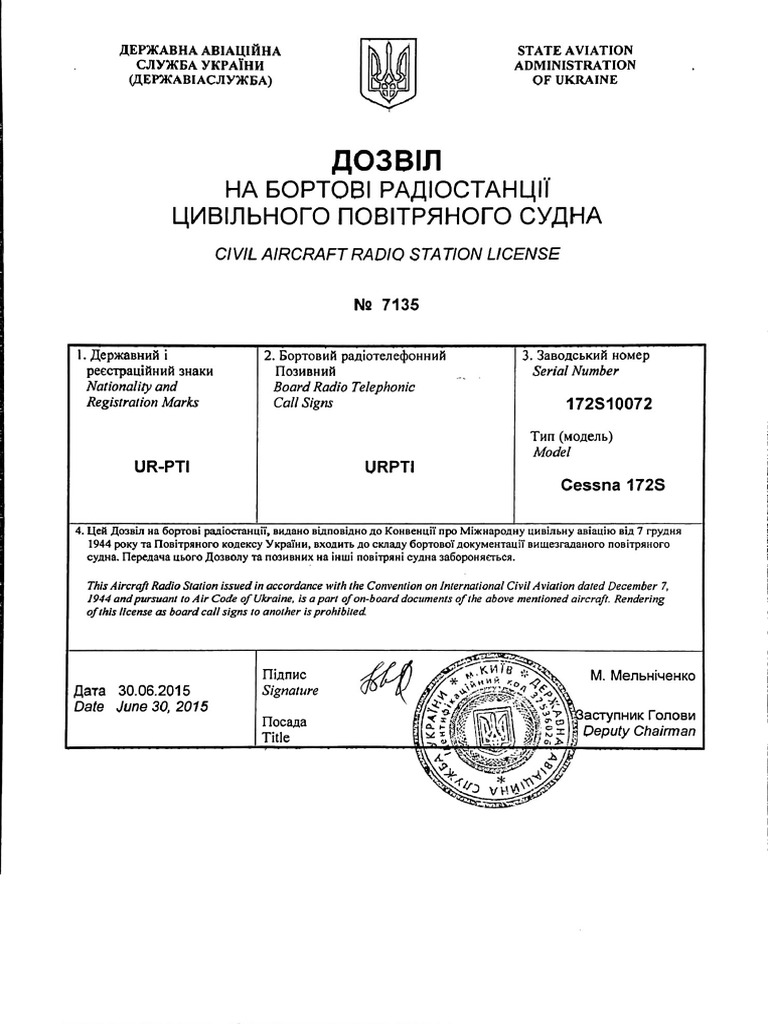 radio-station-license | PDF