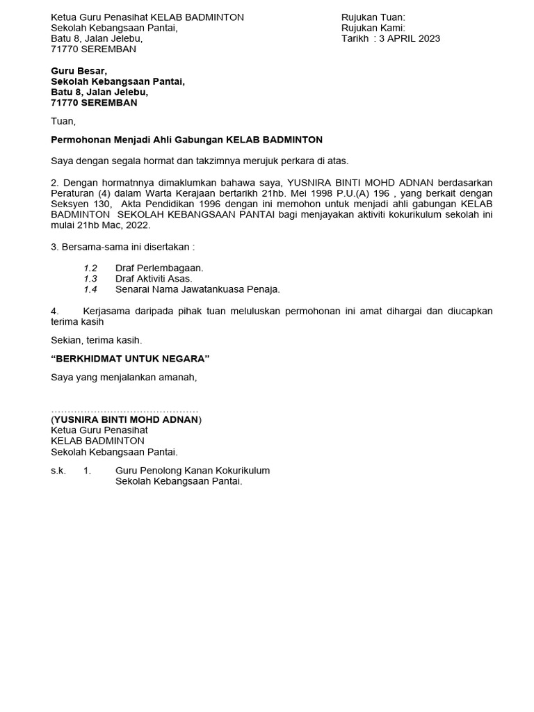 11c. SURAT PERMOHONAN MENJADI AHLI GABUNGAN KEPADA BADAN INDUK | PDF