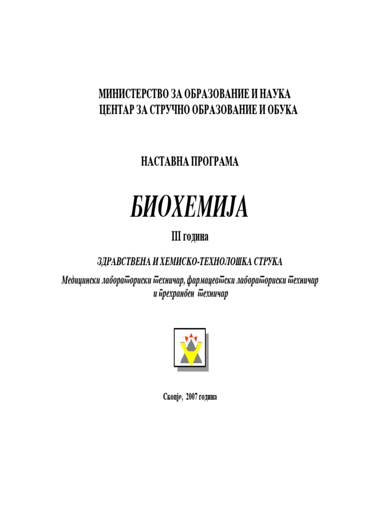 BIOHEMIJA | PDF