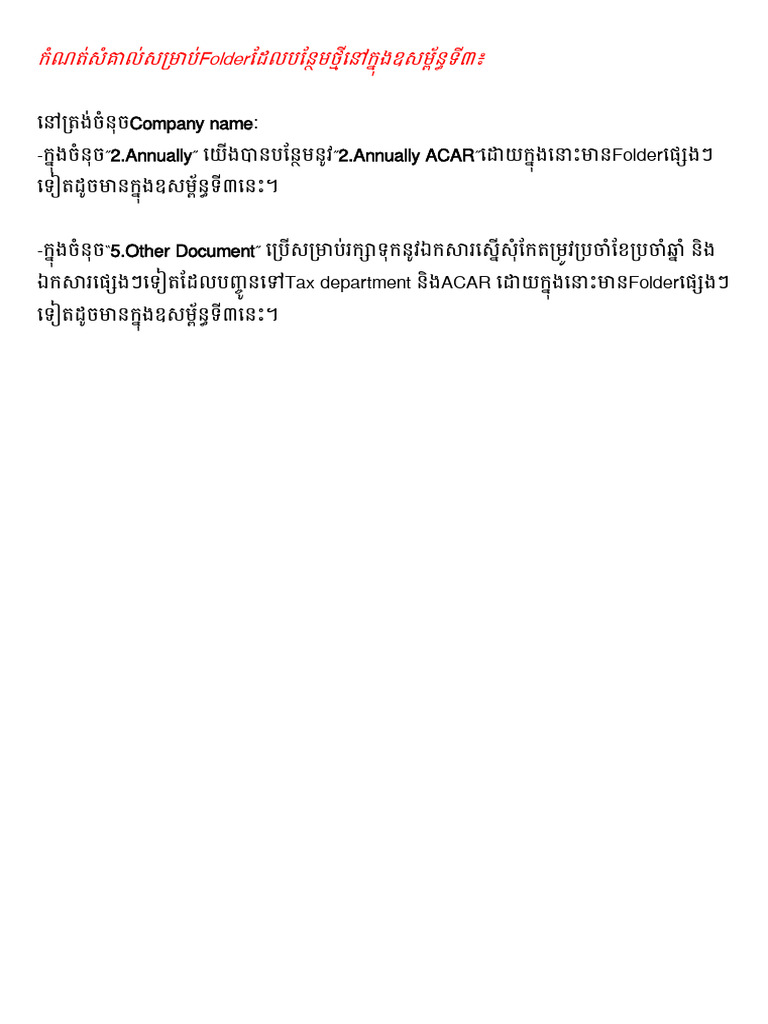 Noted To Re-Structure of Folder in Server | PDF