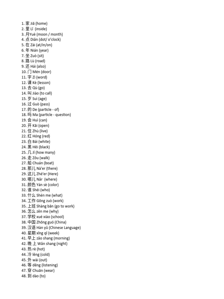 Hsk Grade 4 Pdf