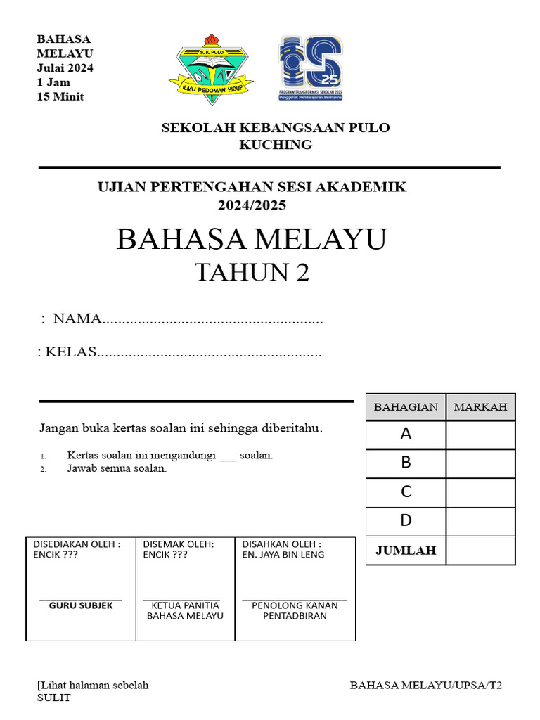 Cover Page Upsa | PDF