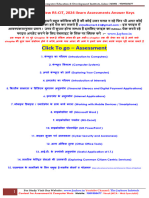 Mangal Remington GAIL Short Code - Alt Code Character Chart | PDF