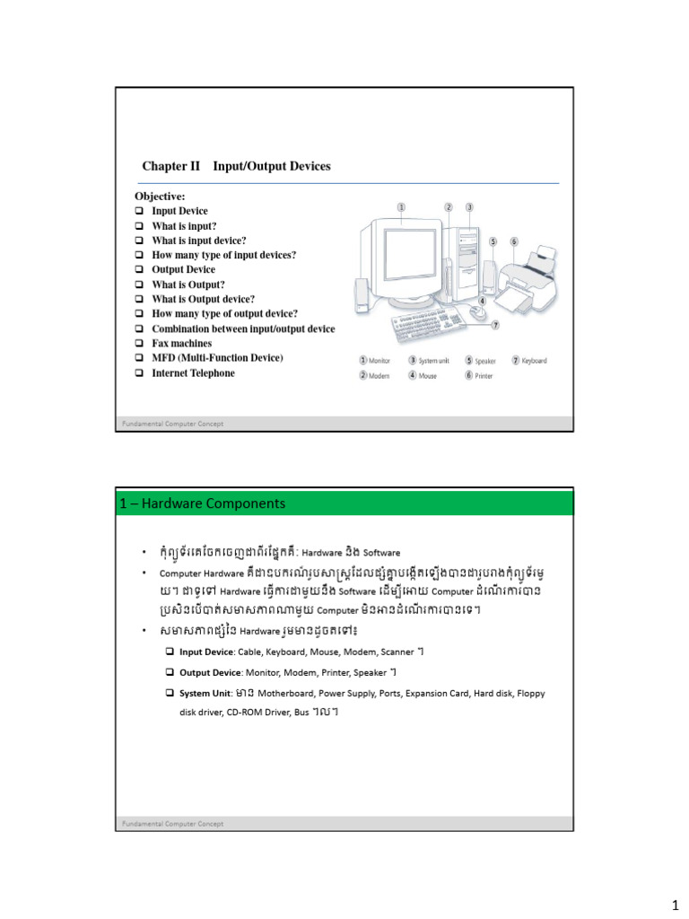 Chapter 2 Input-Output Devices | PDF Chapter 2 Input-Output Devices | PDF