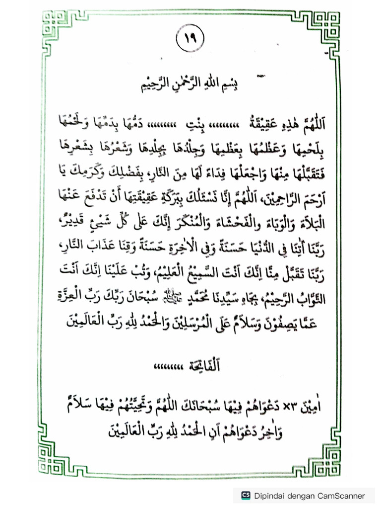 Doa Aqiqah Anak Perempuan | PDF