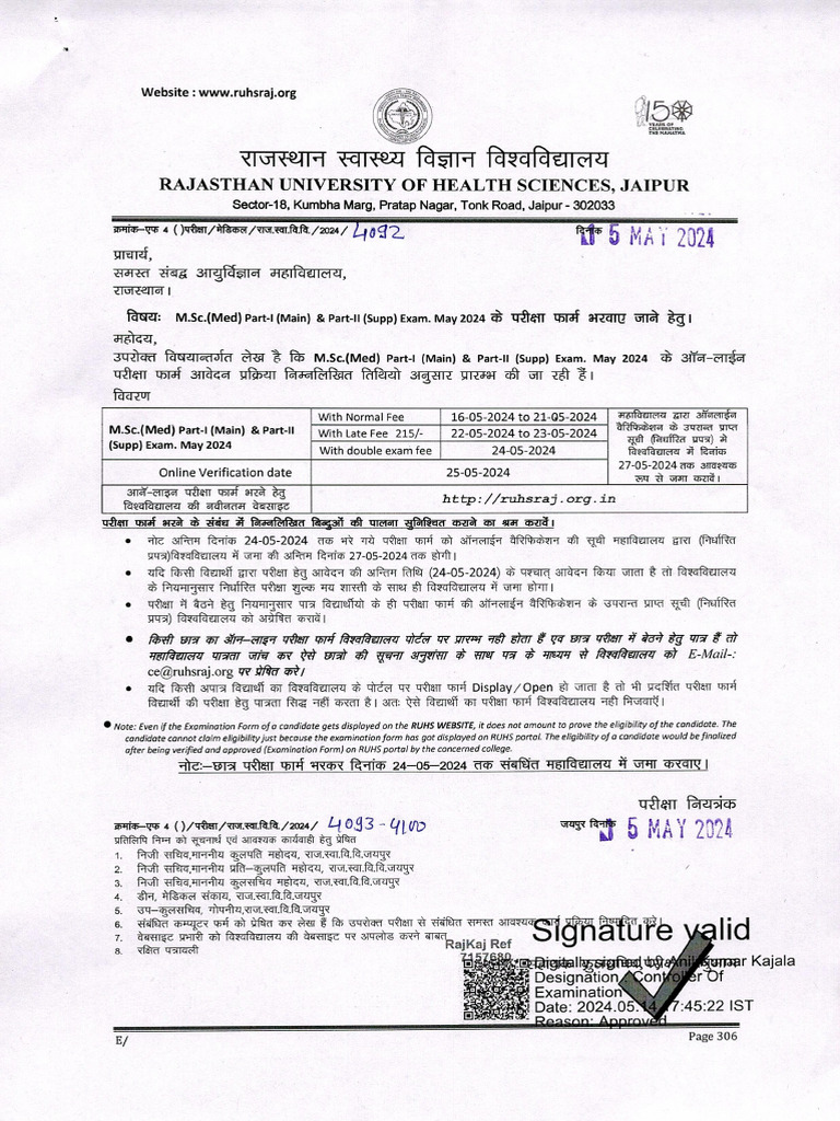 Scan 0048 8402 | PDF