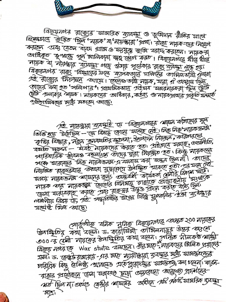 Nayankara (Nayaka) system | PDF