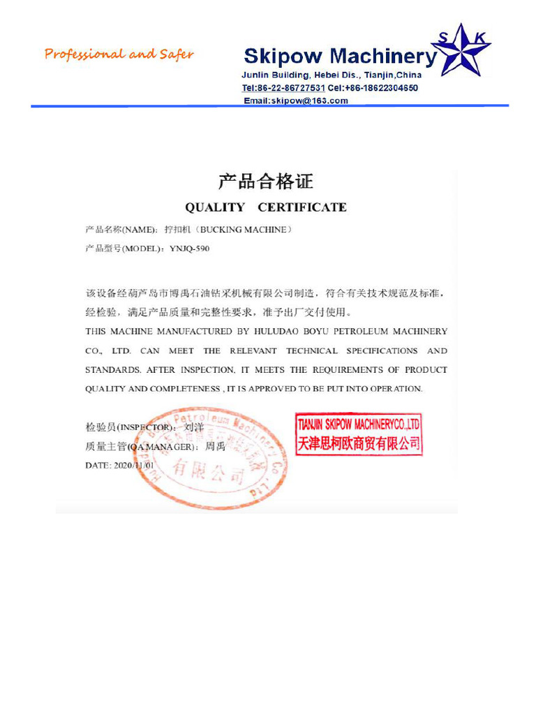 Quality&completeness Certificate | PDF