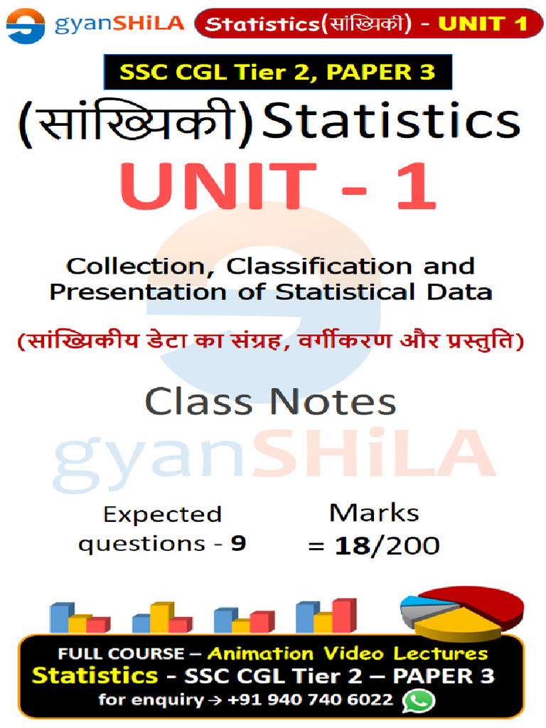 UNIT 1 Statistics | PDF