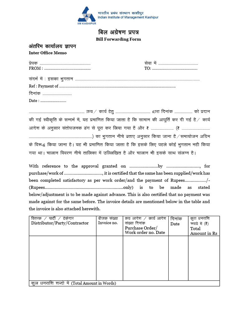 Bill Forwarding Form (1) | PDF