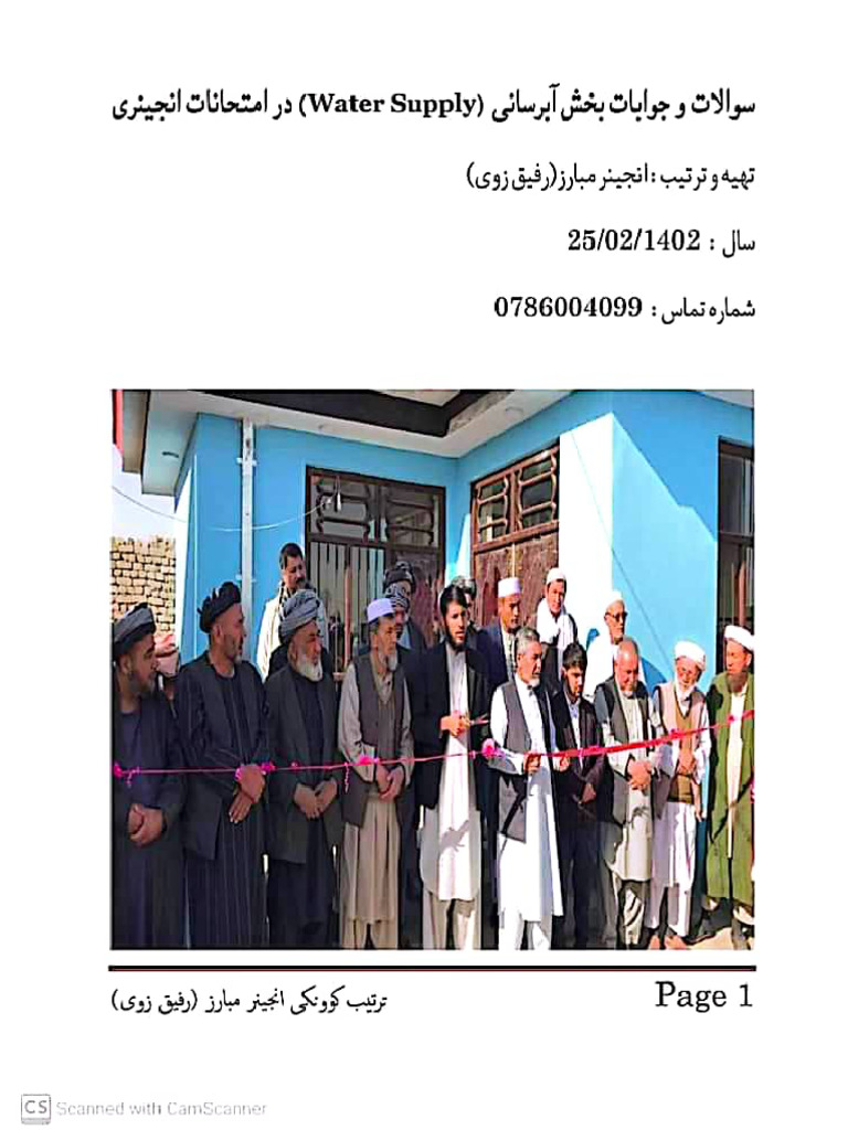 Questions and Answers WASH | PDF