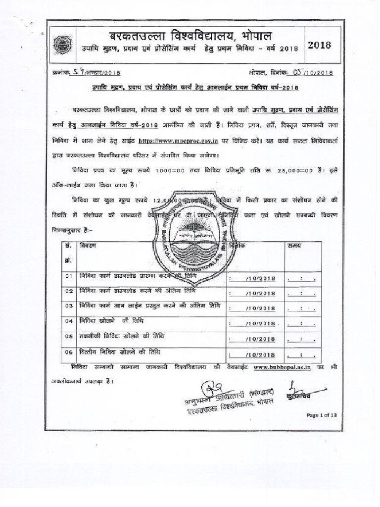 Certificate - Barkatullah University-M.p. 2018 | PDF