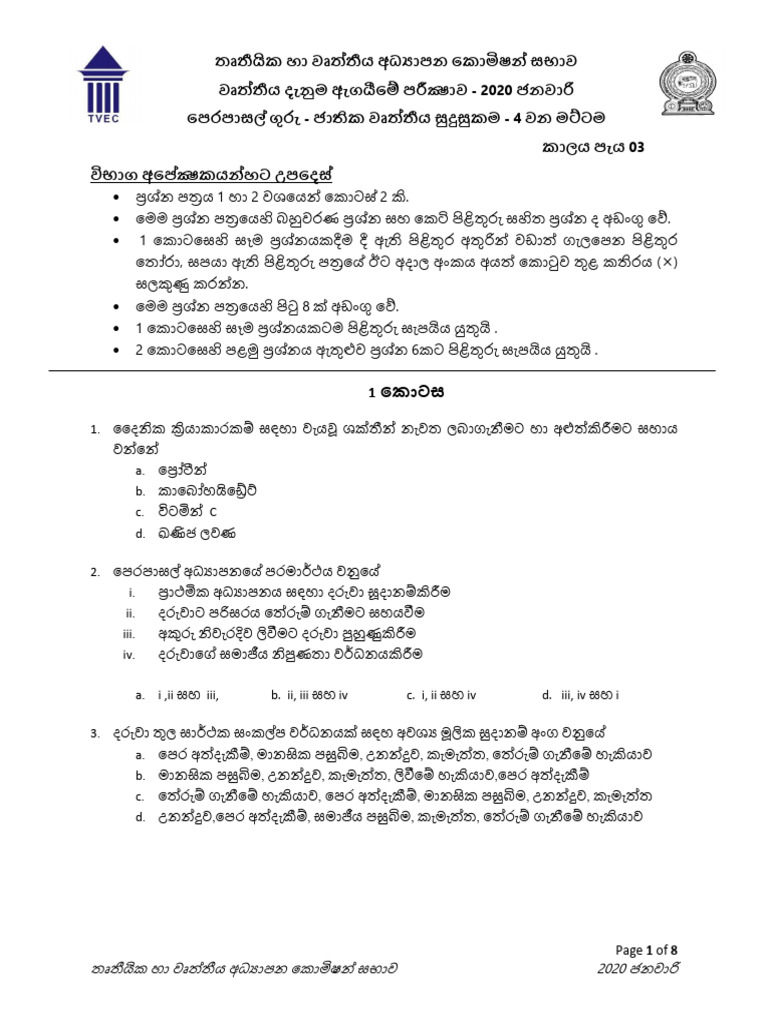 Pre School L4 Sinhala | PDF