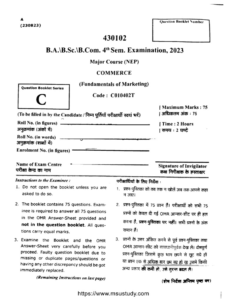 Ba BSC Bcom 4 Sem Commerce Fundamentals of Marketing 430102 Set C 2023 ...