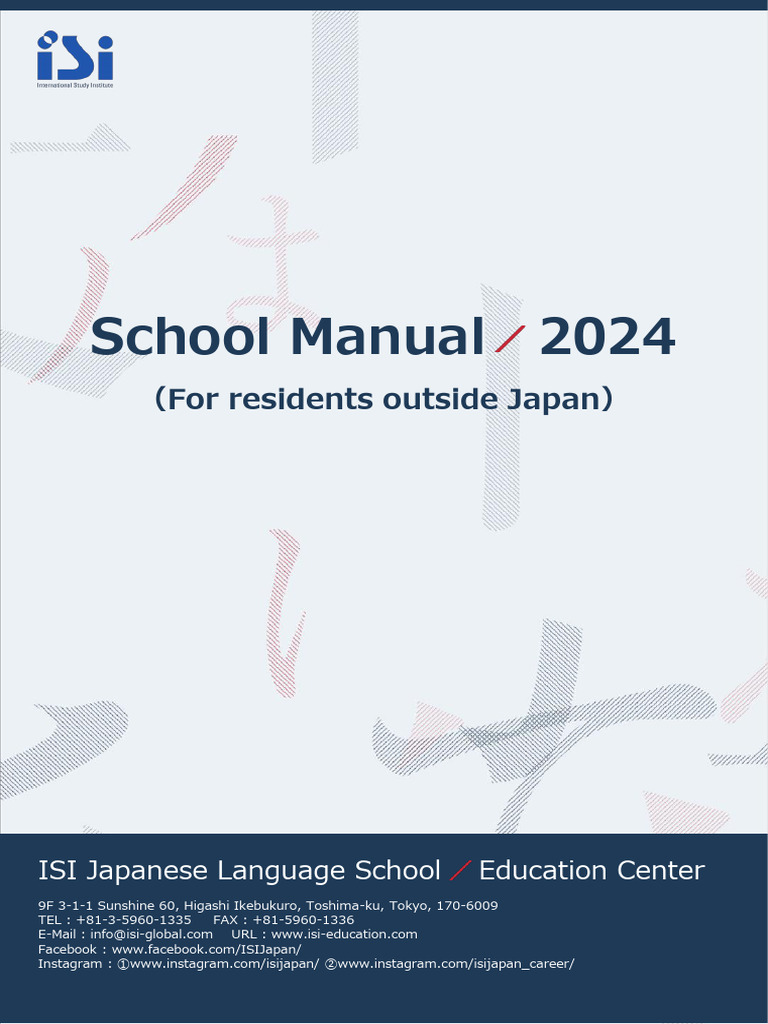 2024 School Manual - English 20240214 | PDF | Travel Visa
