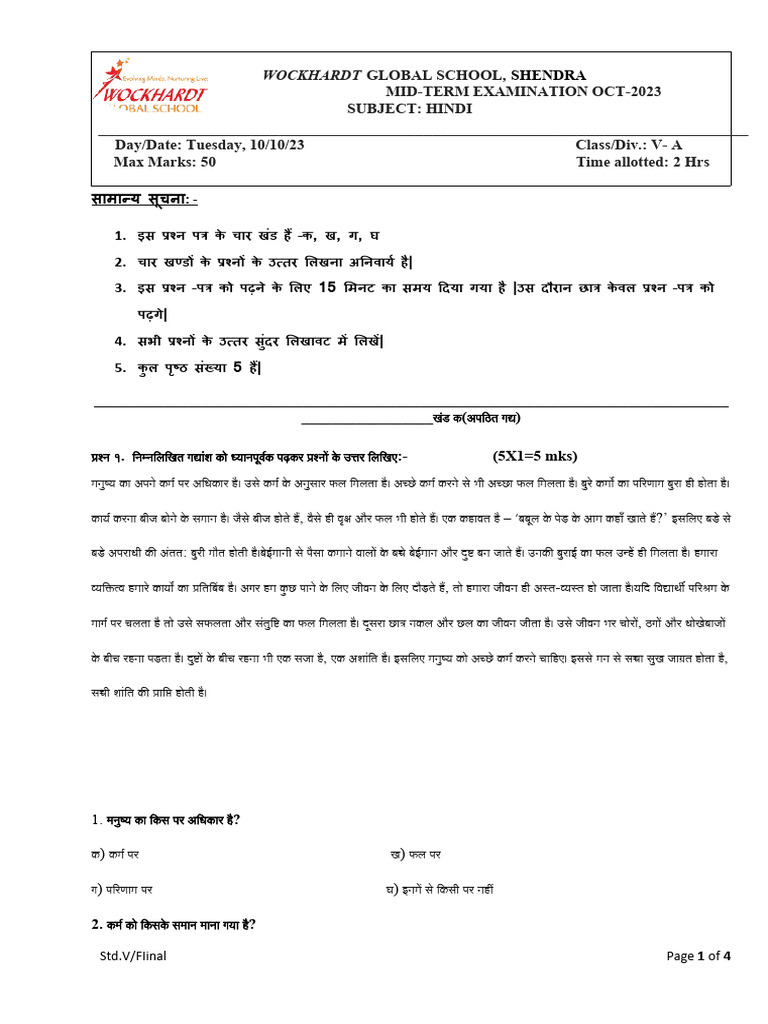 Shendra: Wockhardt Global School | PDF