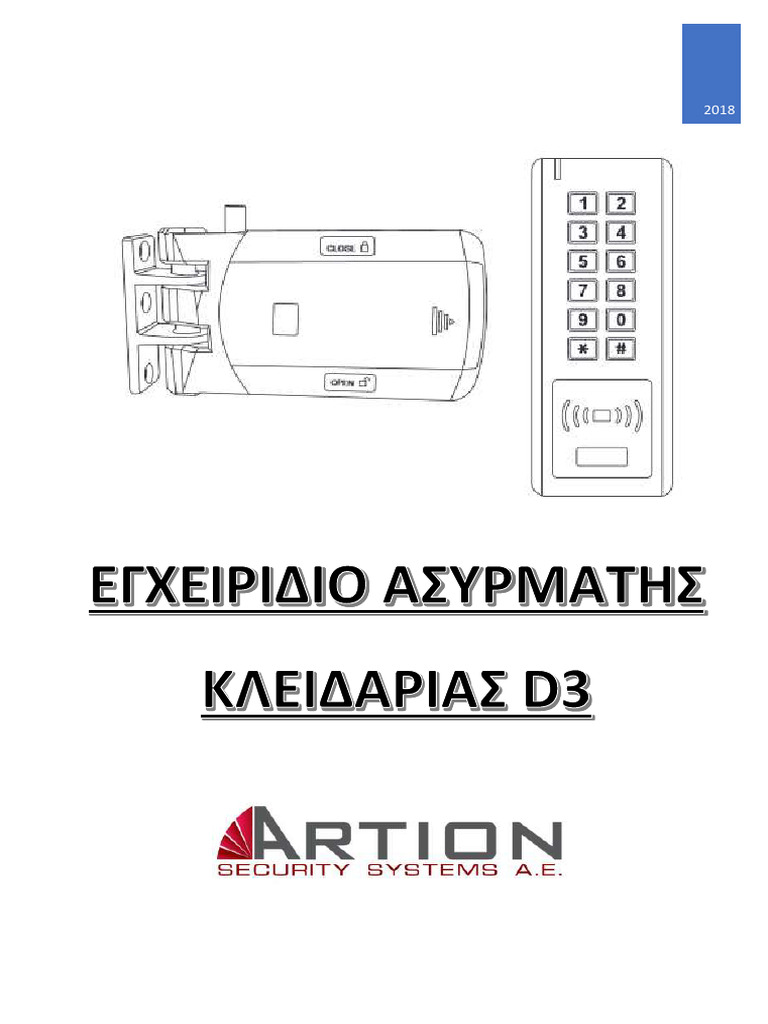 D3 Kit Access Control | PDF