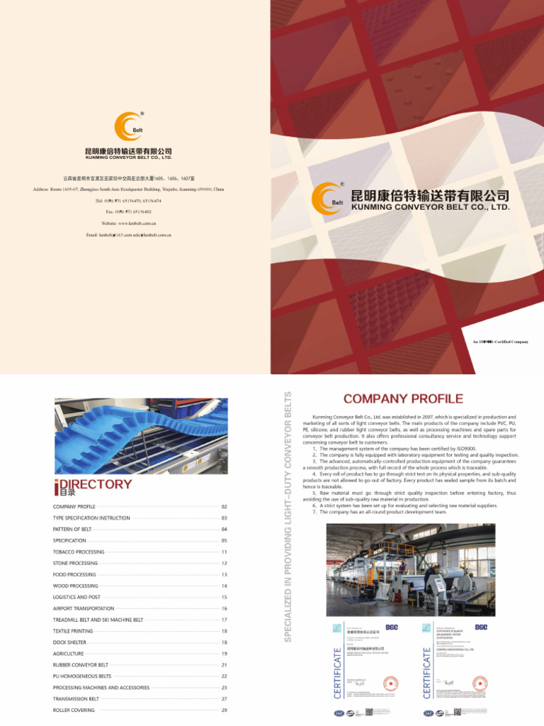 Kunming Conveyor Belt Catalogue PDF | PDF | Building Engineering | Polymers