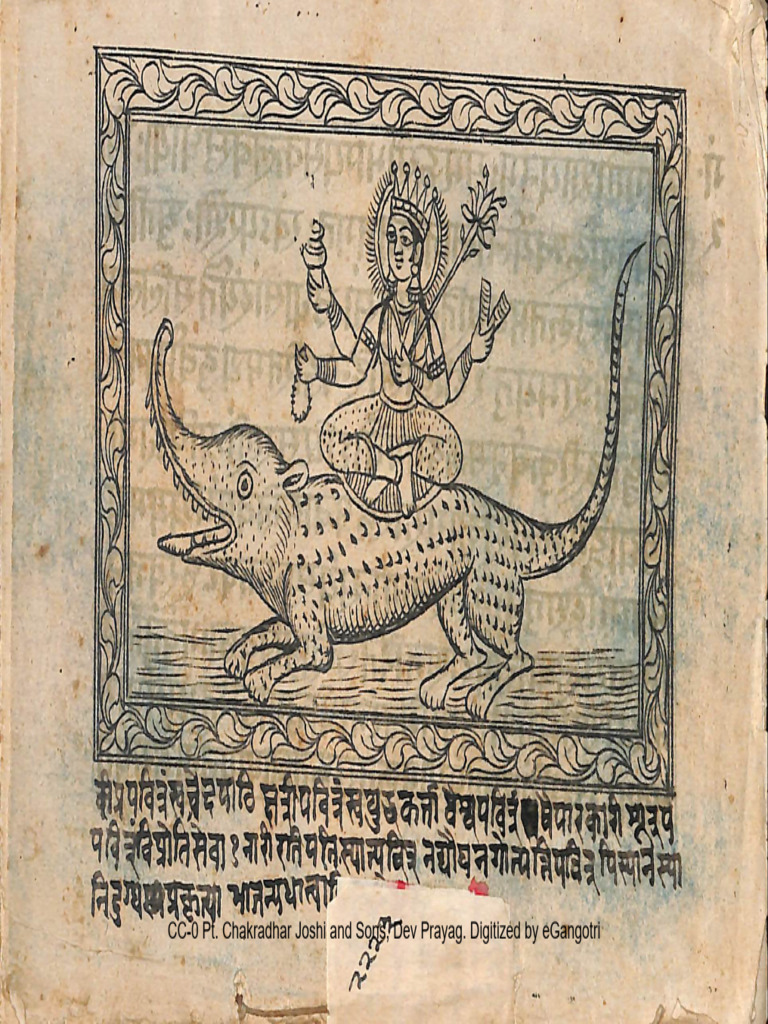 Ganga Lahari Stotra 1870 - Dev Prayag Collection | PDF