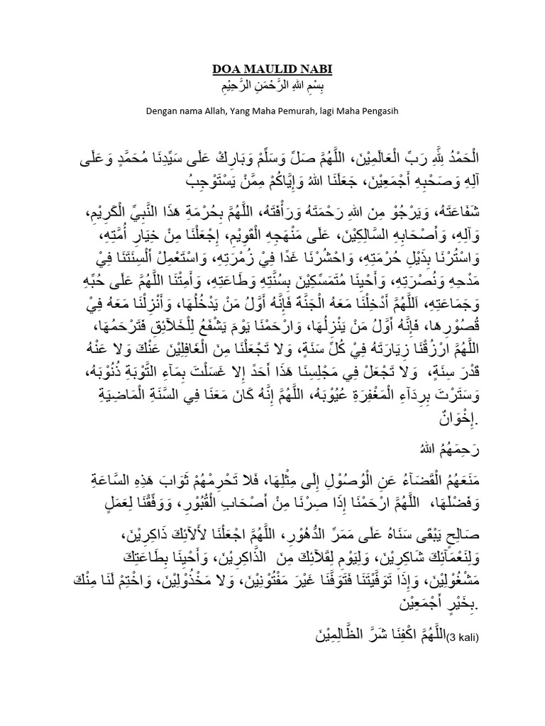 Doa Maulid Nabi | PDF