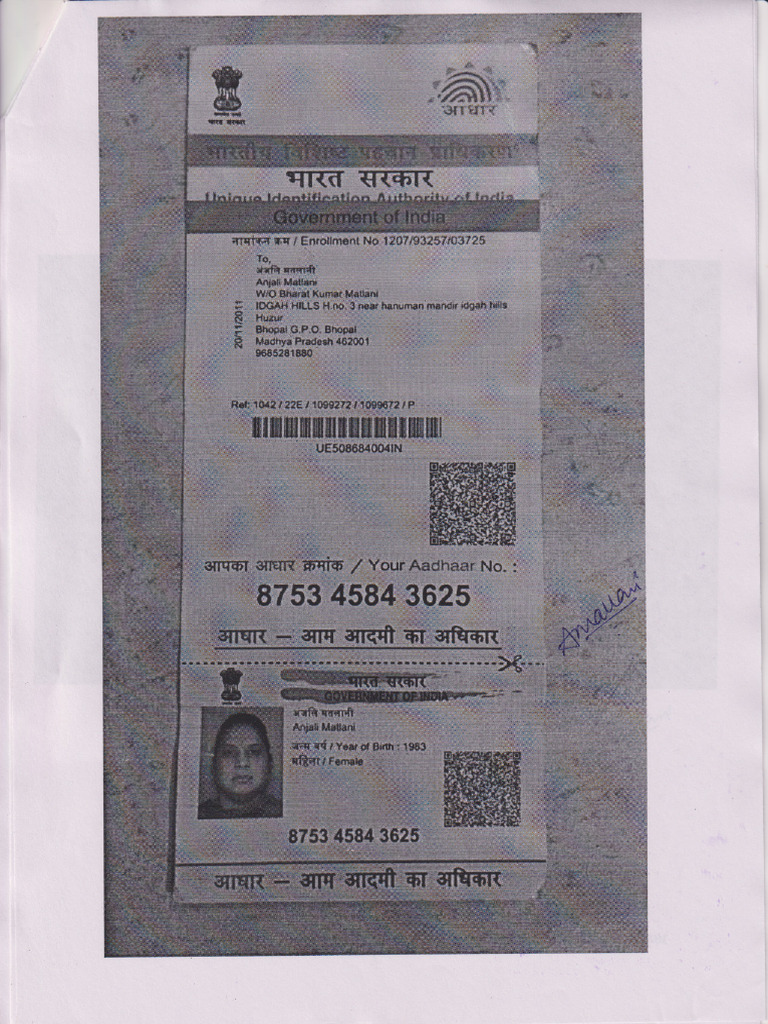 Anjali Matlani Adhar Card Self Attested | PDF
