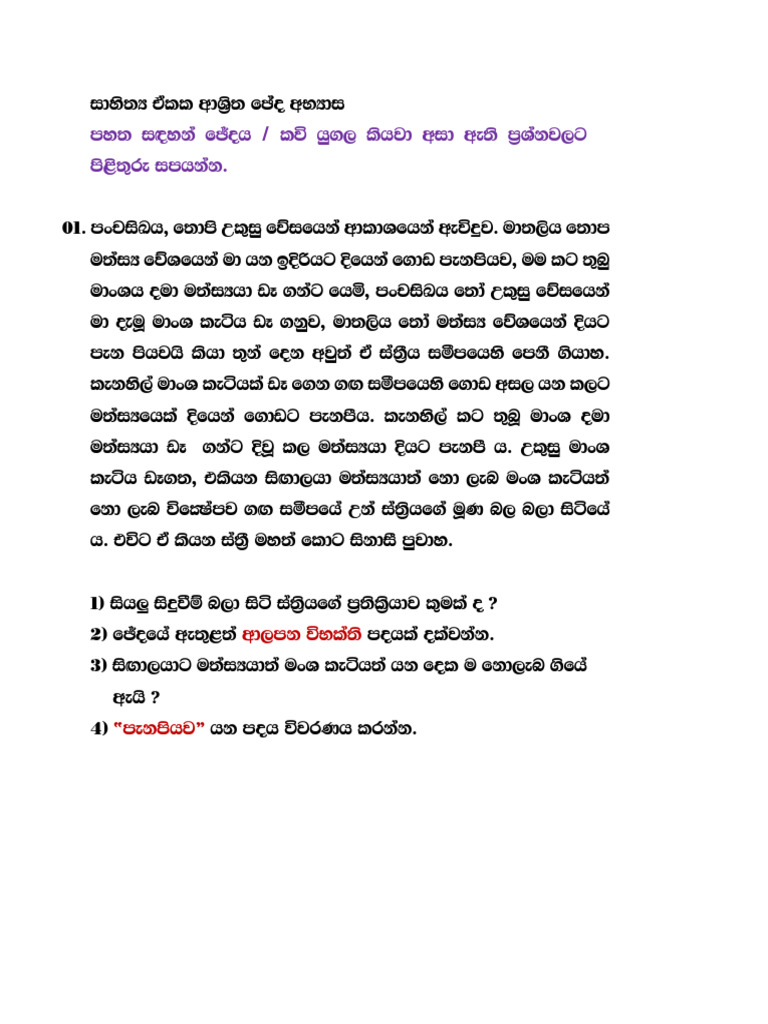 My I - Yka Fþoh $ Lú HQ., LSHJD Wid We S M%yakj, G Ms S Re Imhkak' | PDF