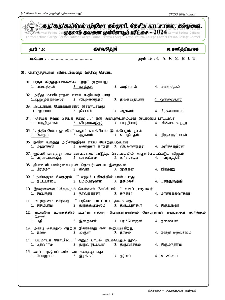 Mid Term Grade 10 | PDF