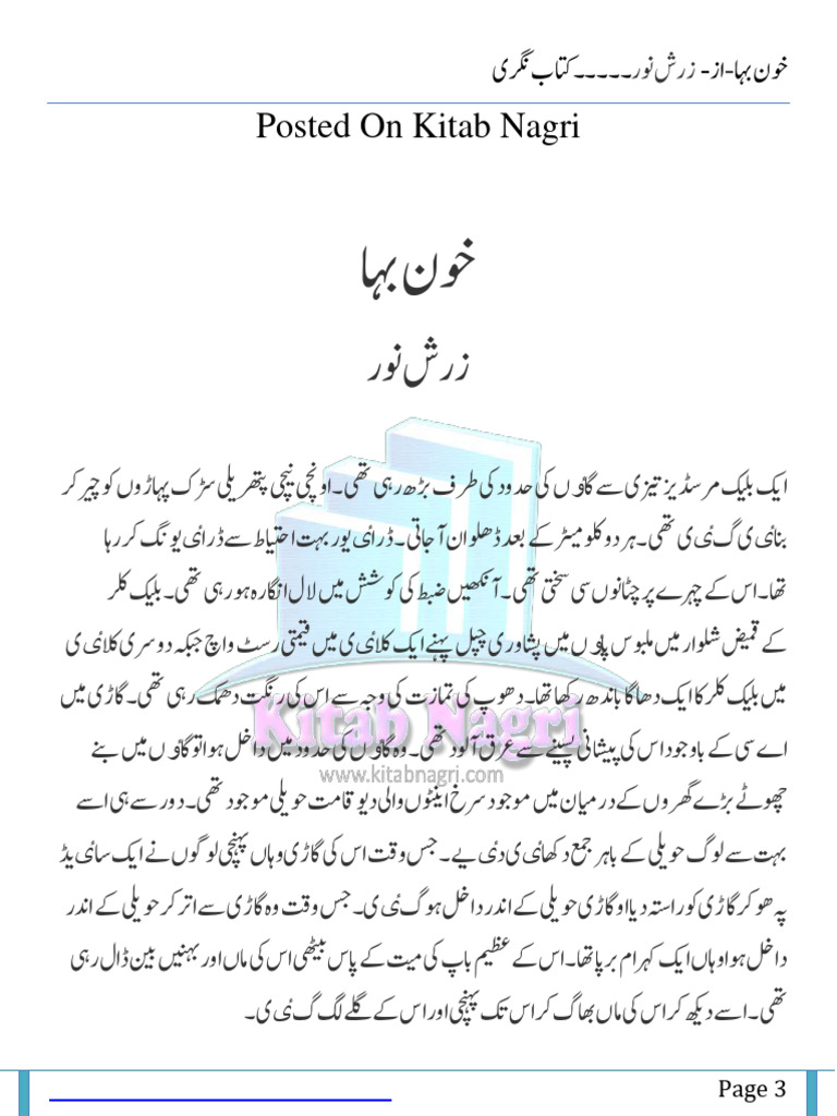 Posted On Kitab Nagri | PDF