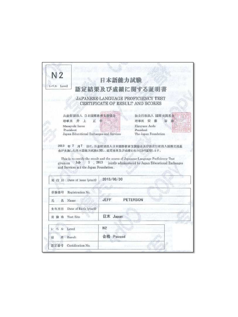 Level N2 Japanese Language Proficiency T | PDF