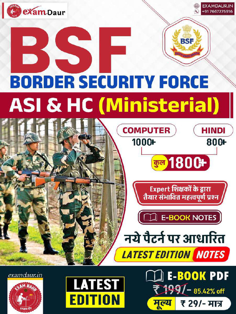 BSF HC Ministerial ASI Steno Notes E BOOK PDF by Exam Daur 2 Vvsoas | PDF